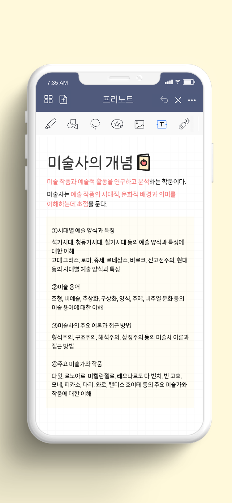 The best font platform for everyone's creation | SandollCloud