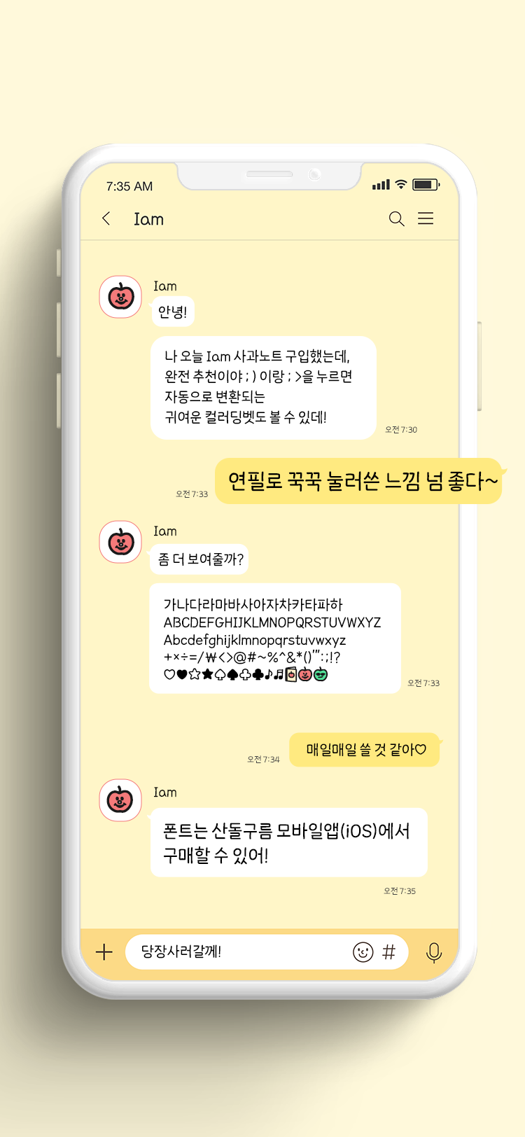 The best font platform for everyone's creation | SandollCloud